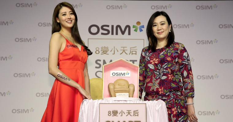 「OSIM 8變小天后」上市 全新機能 SMART SOFA 掀沙發新革命 8 重變化模式 滿足百變生活 時尚舒適 輕鬆舒壓 改變居家需求 - JUKSY 街星