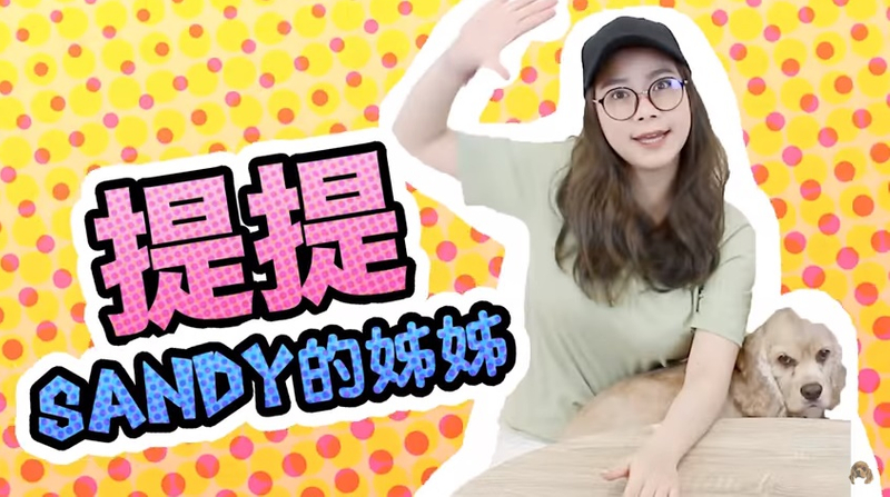 超敬業開箱！人氣實況主「Sandy」解開鈕扣肉身親展內衣，好身材乍現 粉絲狂喜：這篇點閱會爆 JUKSY 街星