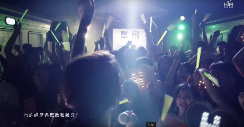 一起搭上 S.H.E 新歌《十七》的回憶列車，網友：這是我看過史上最感人的 MV 了！ JUKSY 街星