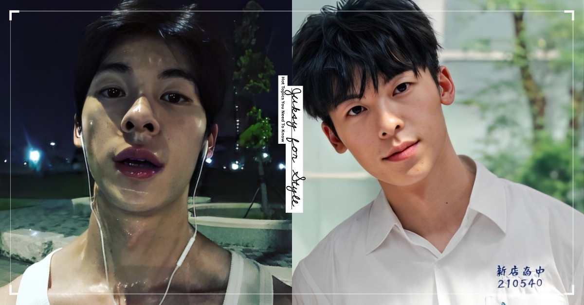 《想見你》許光漢魅力大解析：178 公分天生衣架子、禁慾系帥炸神顏狂圈粉！ | JUKSY 街星