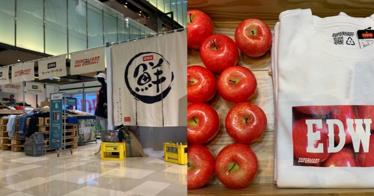 台北ONLY！EDWIN 跳脫框架走向超市 ，POP-UP STORE【SUPERMART】在京站！ - JUKSY 街星